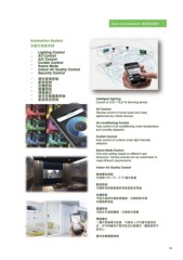 SecurePro Solution Booklet 2016 - marketing - Page 35 | Flip PDF Online | PubHTML5