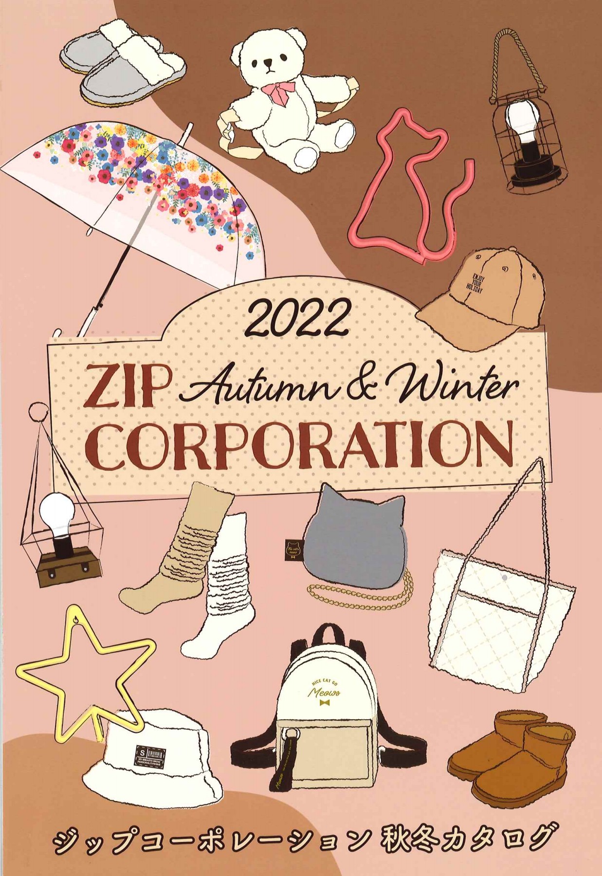 ZIP CORPORATION 2022 A&W CATALOG - info2 - Page 1 - 117 | Flip PDF ...