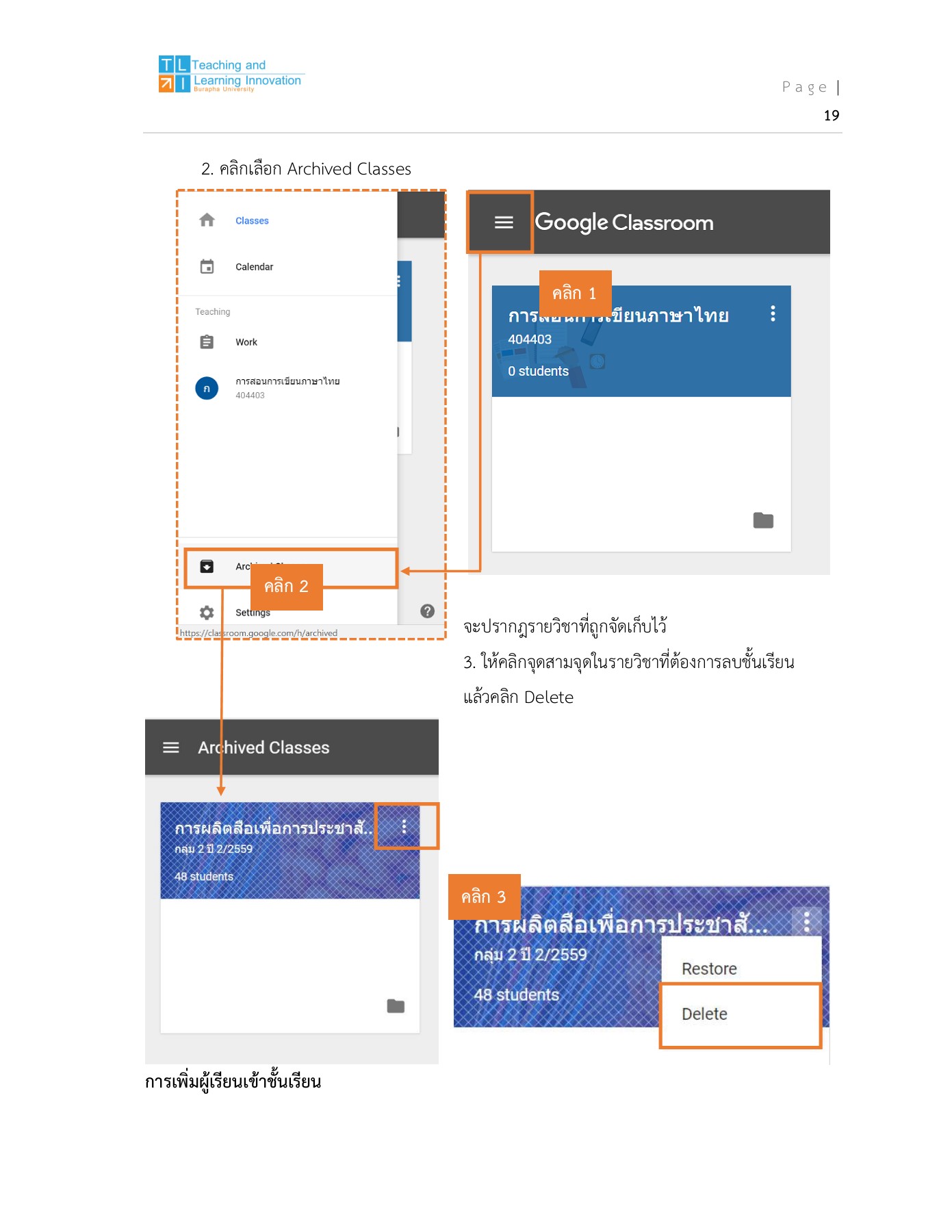 Google-Classroom - wee0843892599 - Page 21 | Flip PDF Online | PubHTML5