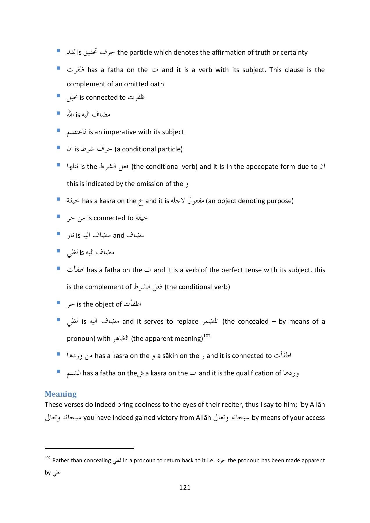 Sharh al-Burda-Traditional Arabic Published - tahirmitha - Page 125 ...
