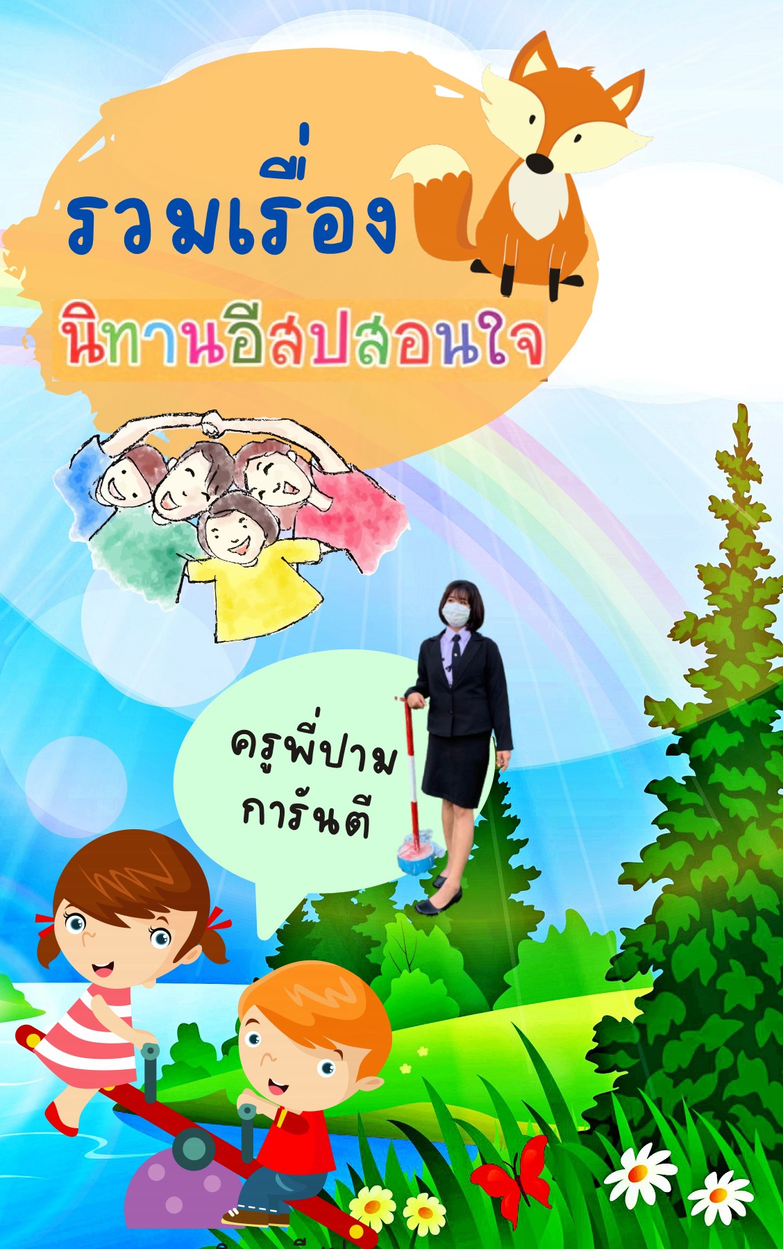 56A96FDD-1A67-43A8-8DBA-0079ADEEC699 - - Page 1 - 20 | Flip PDF Online | PubHTML5