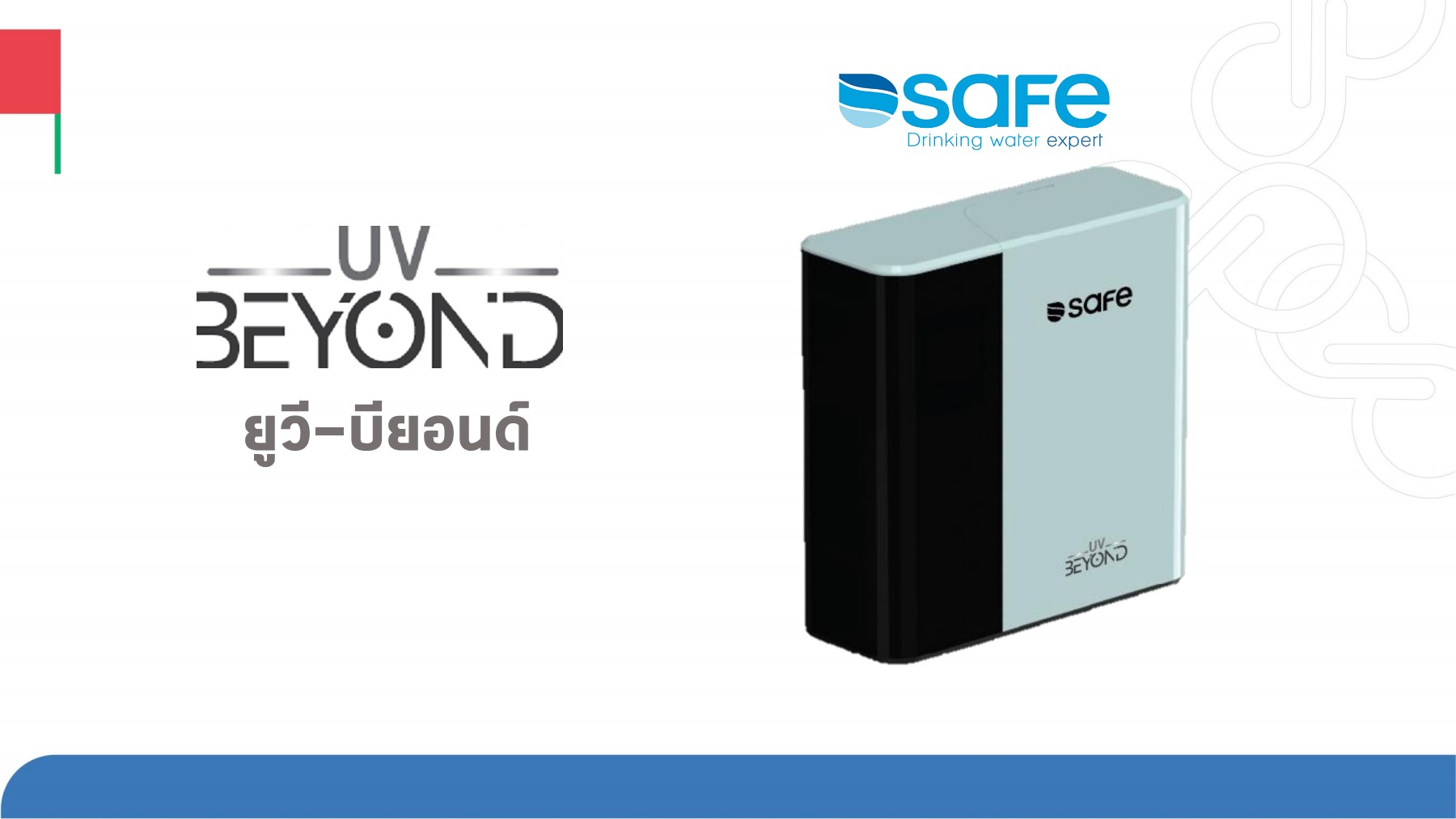 UV Beyond - - Page 1 - 25 | Flip PDF Online | PubHTML5