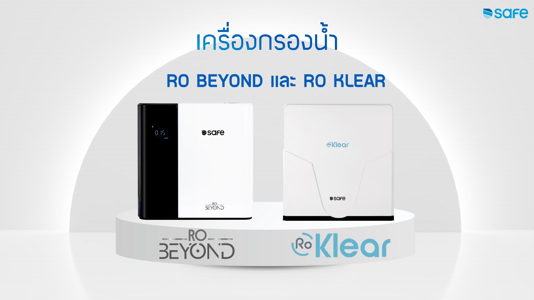 RO Beyond vs RO Klear - - Page 1 - 15 | Flip PDF Online | PubHTML5