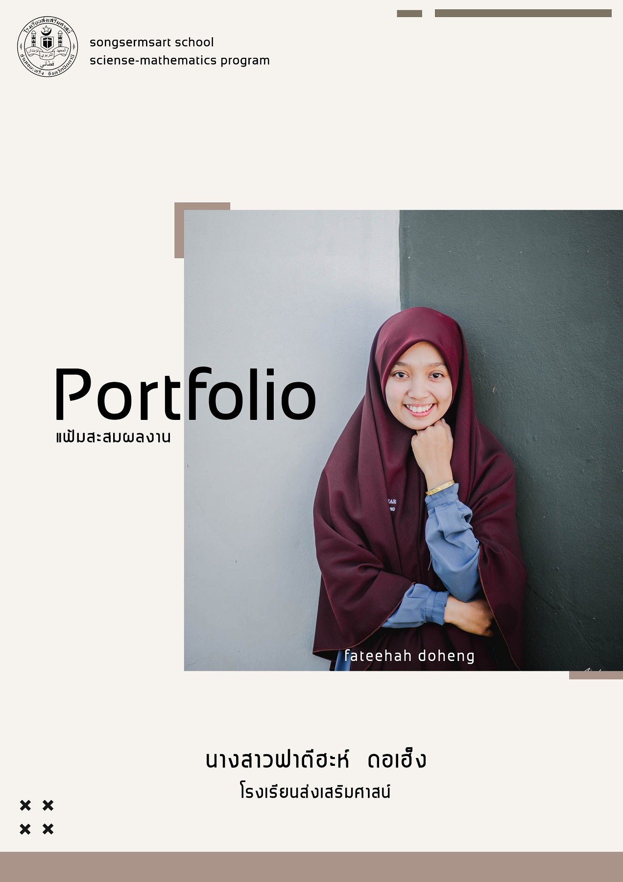 Portfolio - Fateehah doheng - Page 1 - 14 | Flip PDF Online | PubHTML5