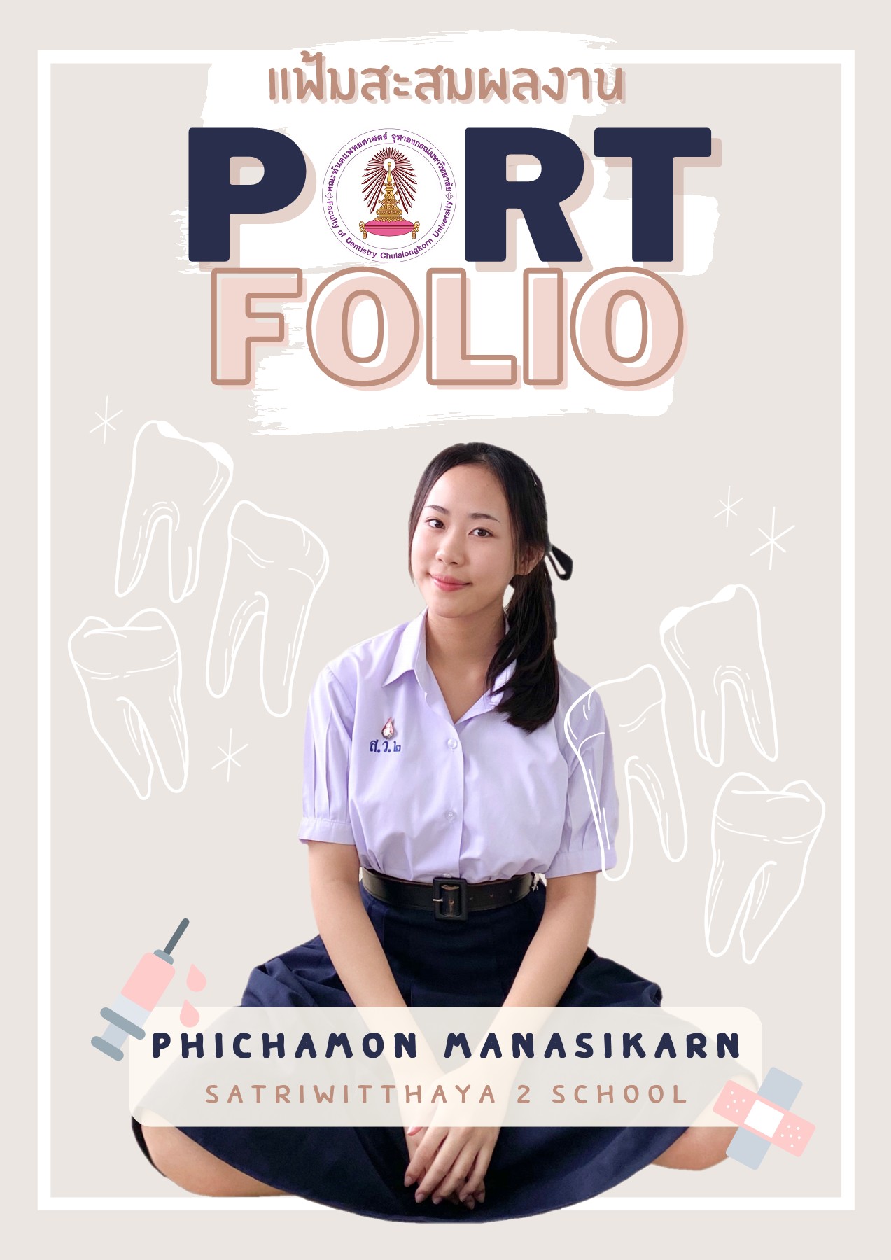 Portfolio - Ploy Phichamon - หน้าหนังสือ 1 | พลิก PDF ออนไลน์ | PubHTML5