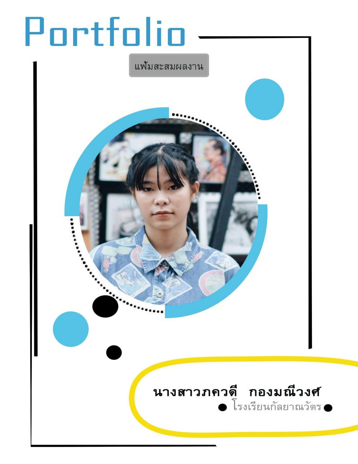 Phakkhawadee Portfolio - pk.phakkhawadee - Page 1 - 14 | Flip PDF Online | PubHTML5