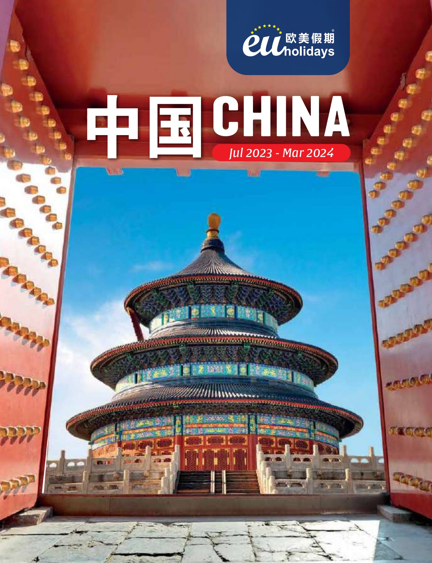 China Booklet_Digital version_compressed - EUH - Page 1 - 144 | Flip ...