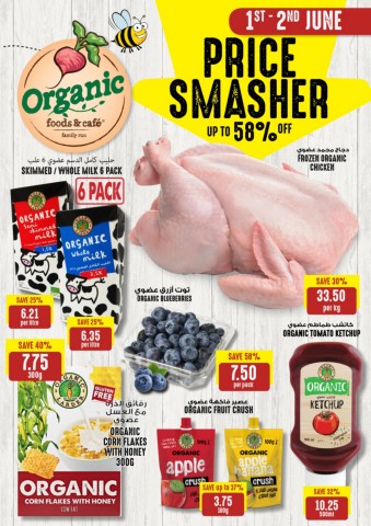 print material june smashers