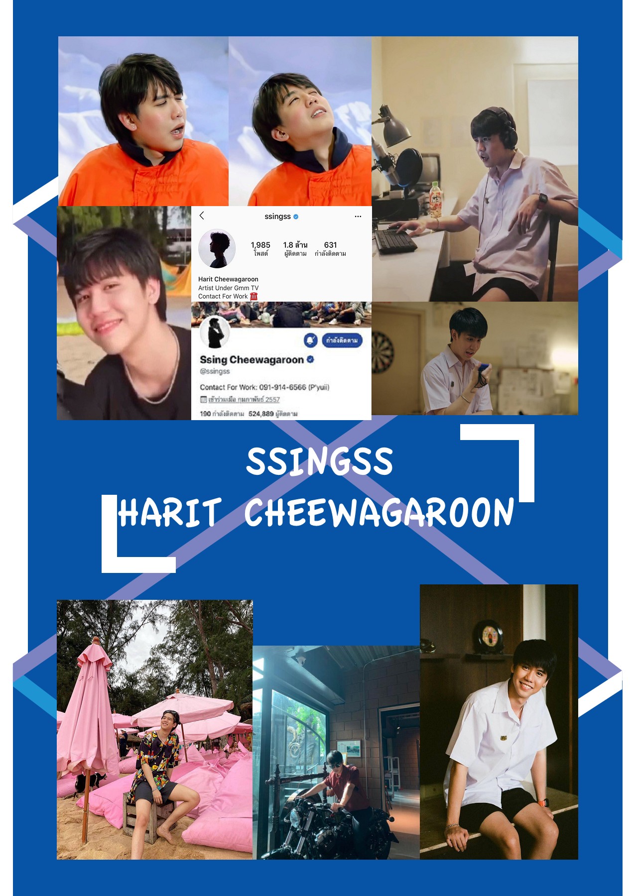 ssingss Harit - SUTASINEE KOSAPAN - पेज पर 1 - 20 | ऑनलाइन पीडीएफ फ्लिप करा | PubHTML5