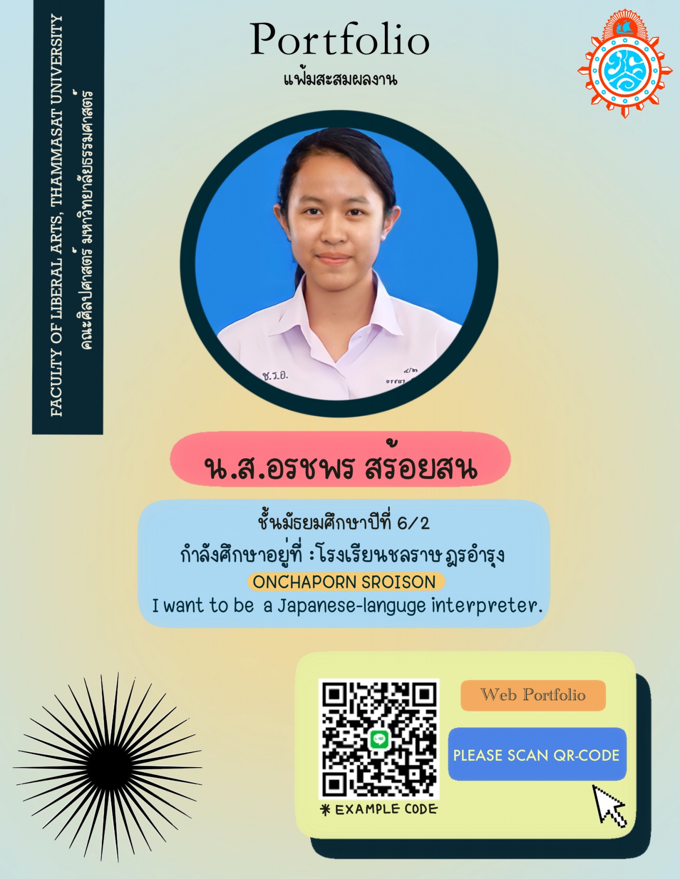 Portfolio. - dandelions1417 - Page 1 - 10 | Flip PDF Online | PubHTML5