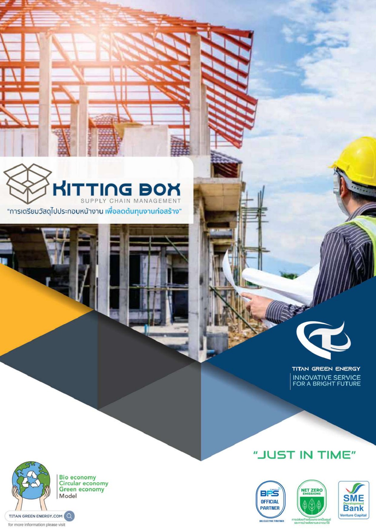 SolarPackage box - Wasan Mec Lighting - Page 1 - 8 | Flip PDF Online ...