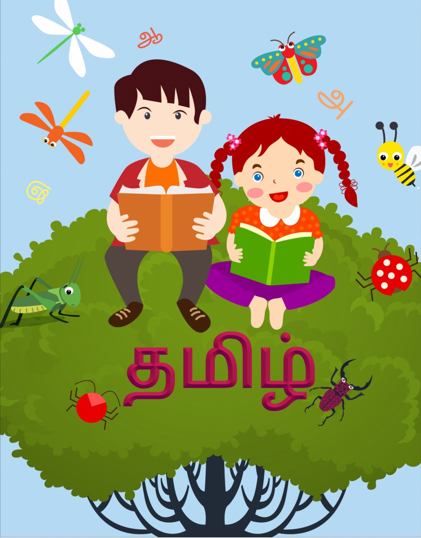 LKG Term 1 Tamil - John Alex - பக்கம் 1 - 20 | PDF ஆன்லைன் | PubHTML5