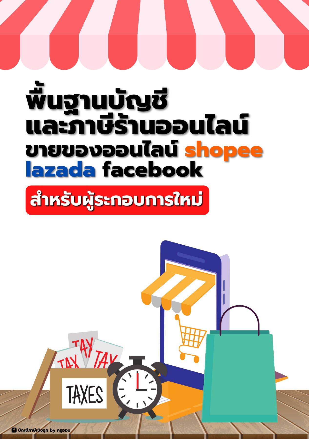 Ilovepdf Online iLovePDF | Online PDF tools for PDF lovers