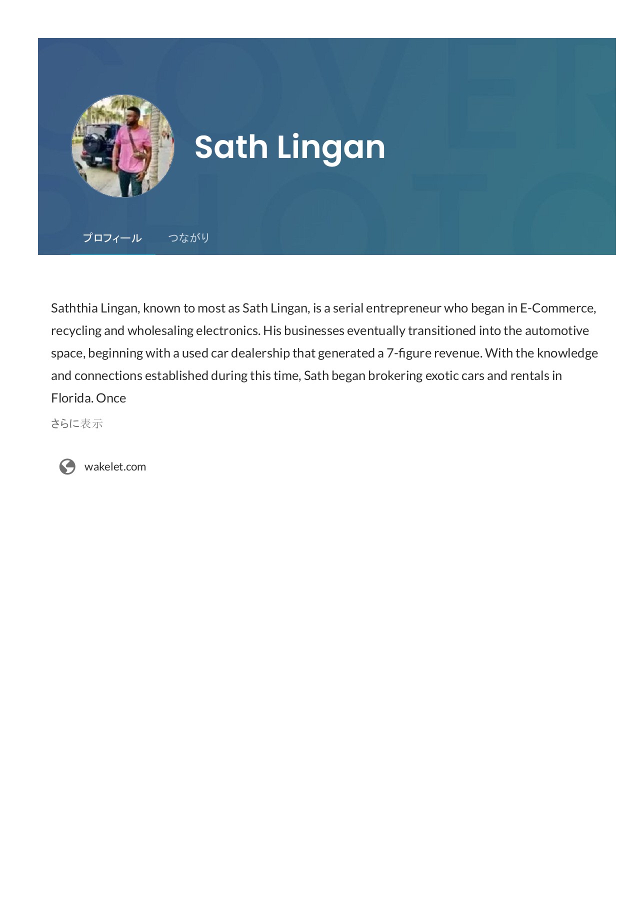 Sath Lingan - Saththia Lingan - Page 1 - 1 | Flip PDF Online | PubHTML5