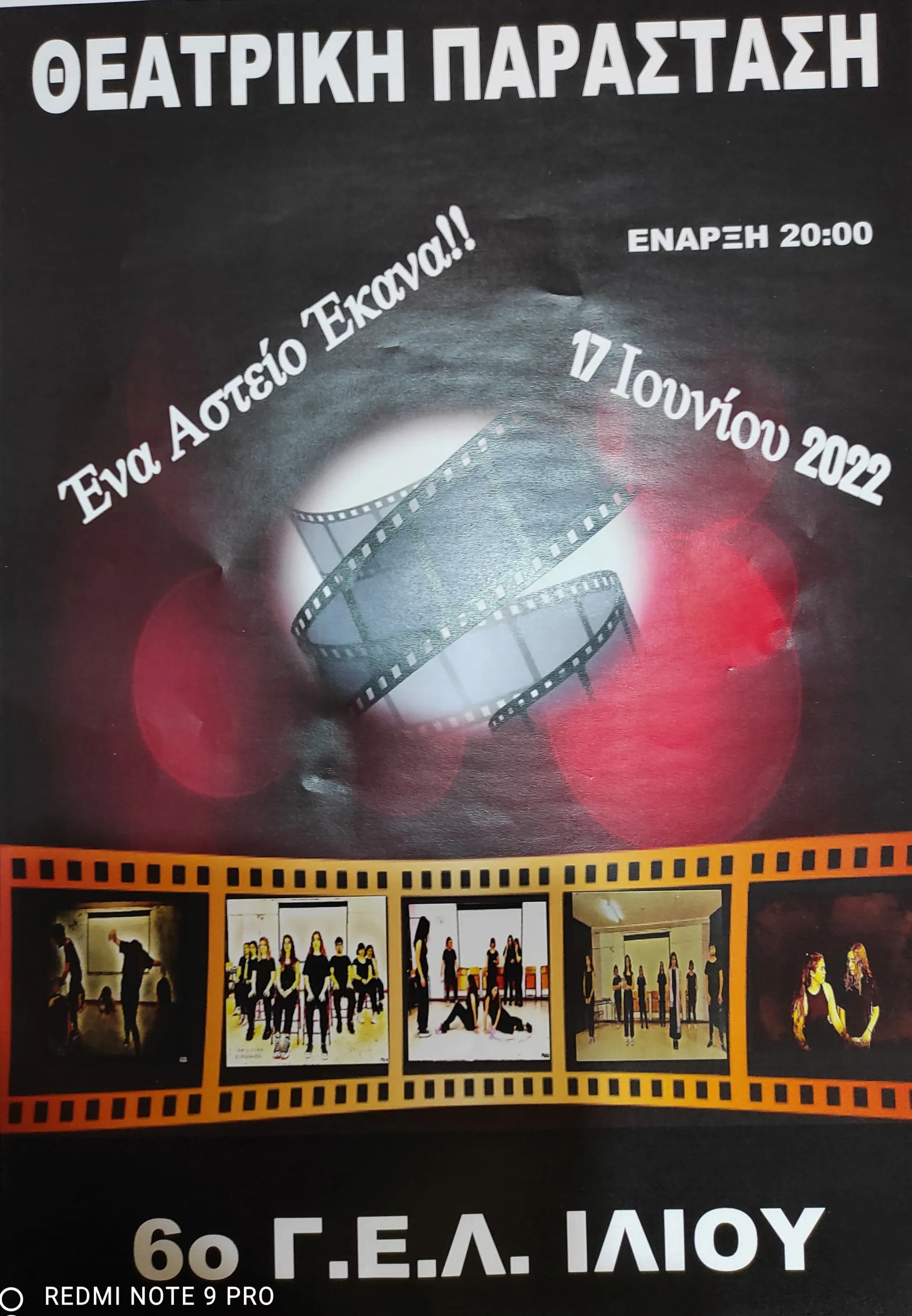ΕΝΑ ΑΣΤΕΙΟ ΕΚΑΝΑ!!!! - thomopoulosp - σελίδα 1 - 10 | Στροφή σελίδων ...