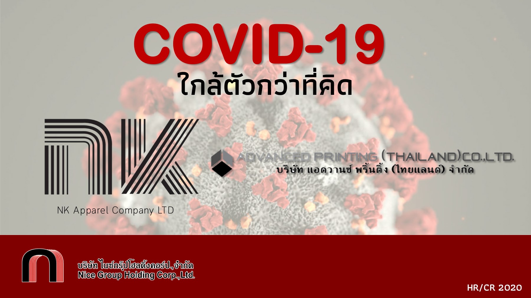 COVID-19_NKAPPAREL - wd_iib - Page 1 - 12 | Flip PDF Online | PubHTML5