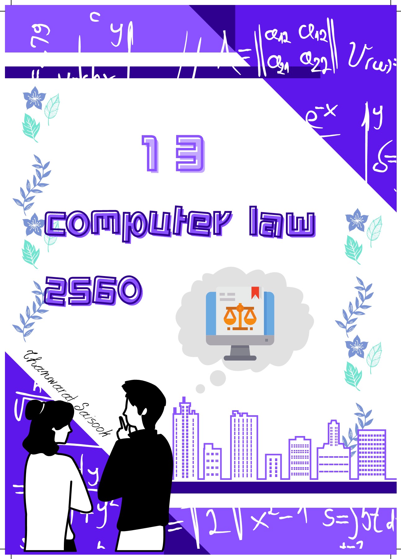 13 computer law 2560 - tanvarat18 - Page 1 - 12 | Flip PDF Online | PubHTML5