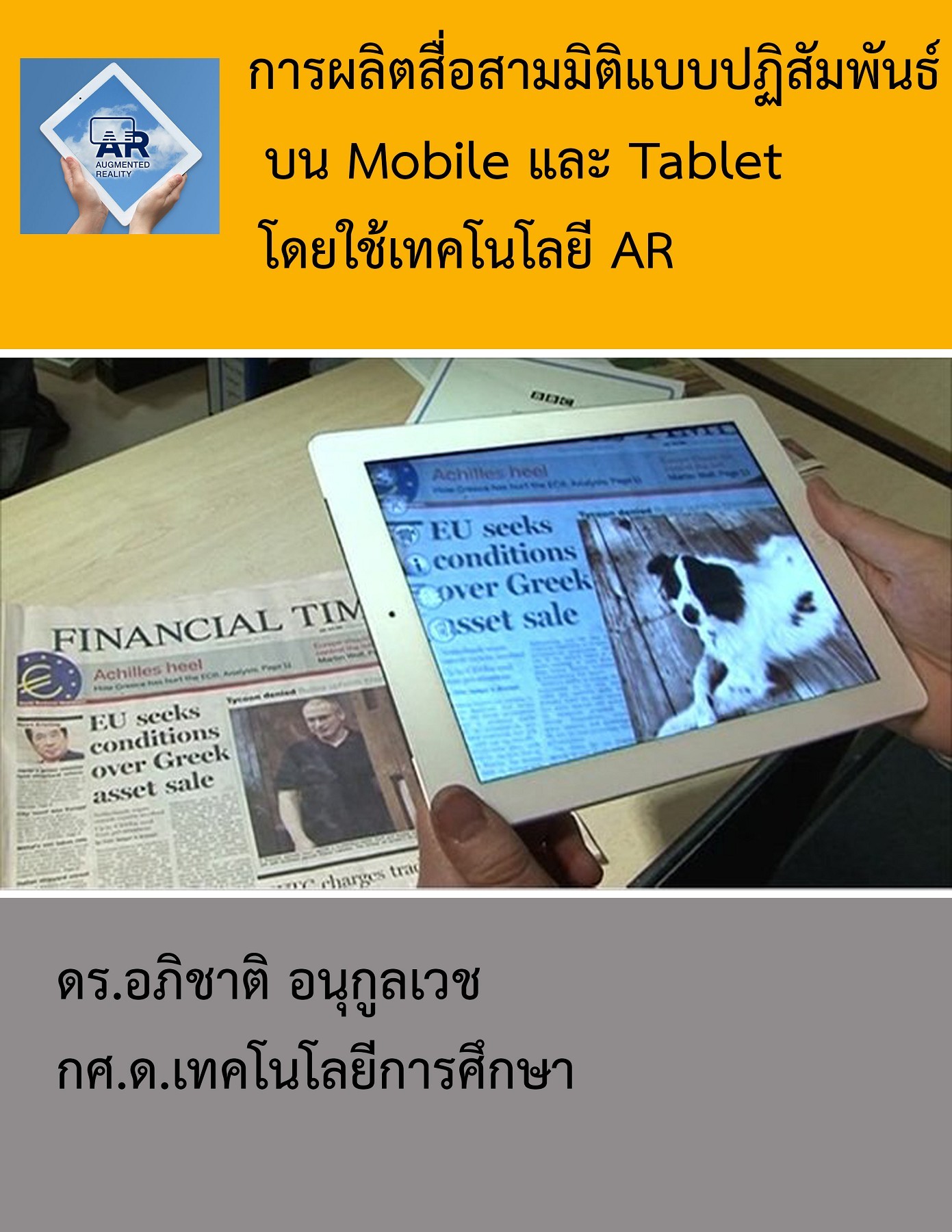 1 - phitcha - Page 1 - 1 | Flip PDF Online | PubHTML5