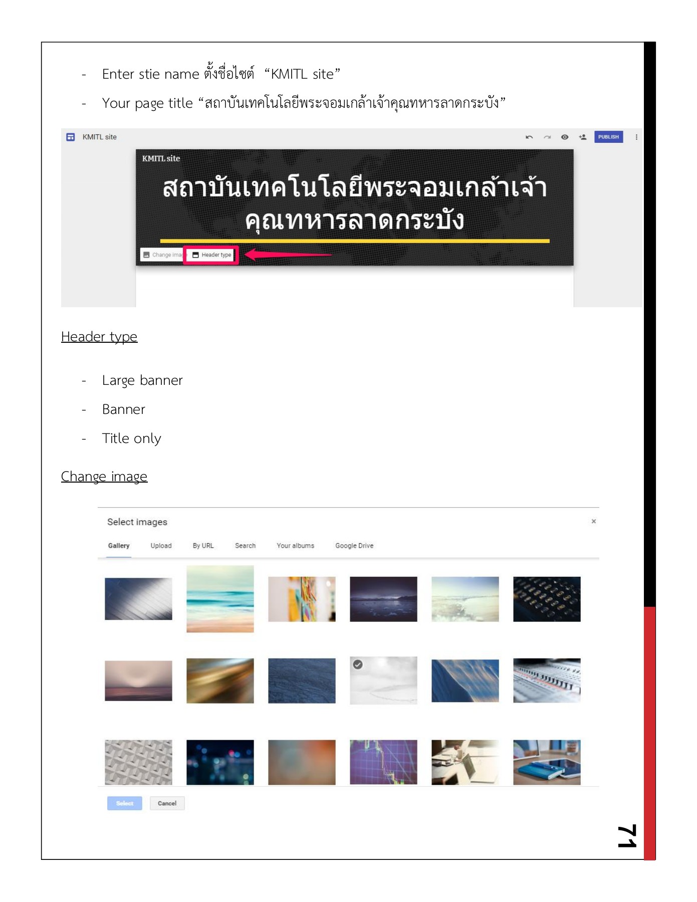 คู่มืออบรม-googleapps - angkasiya monkong - หน้าหนังสือ 72 | พลิก PDF ออนไลน์ | PubHTML5