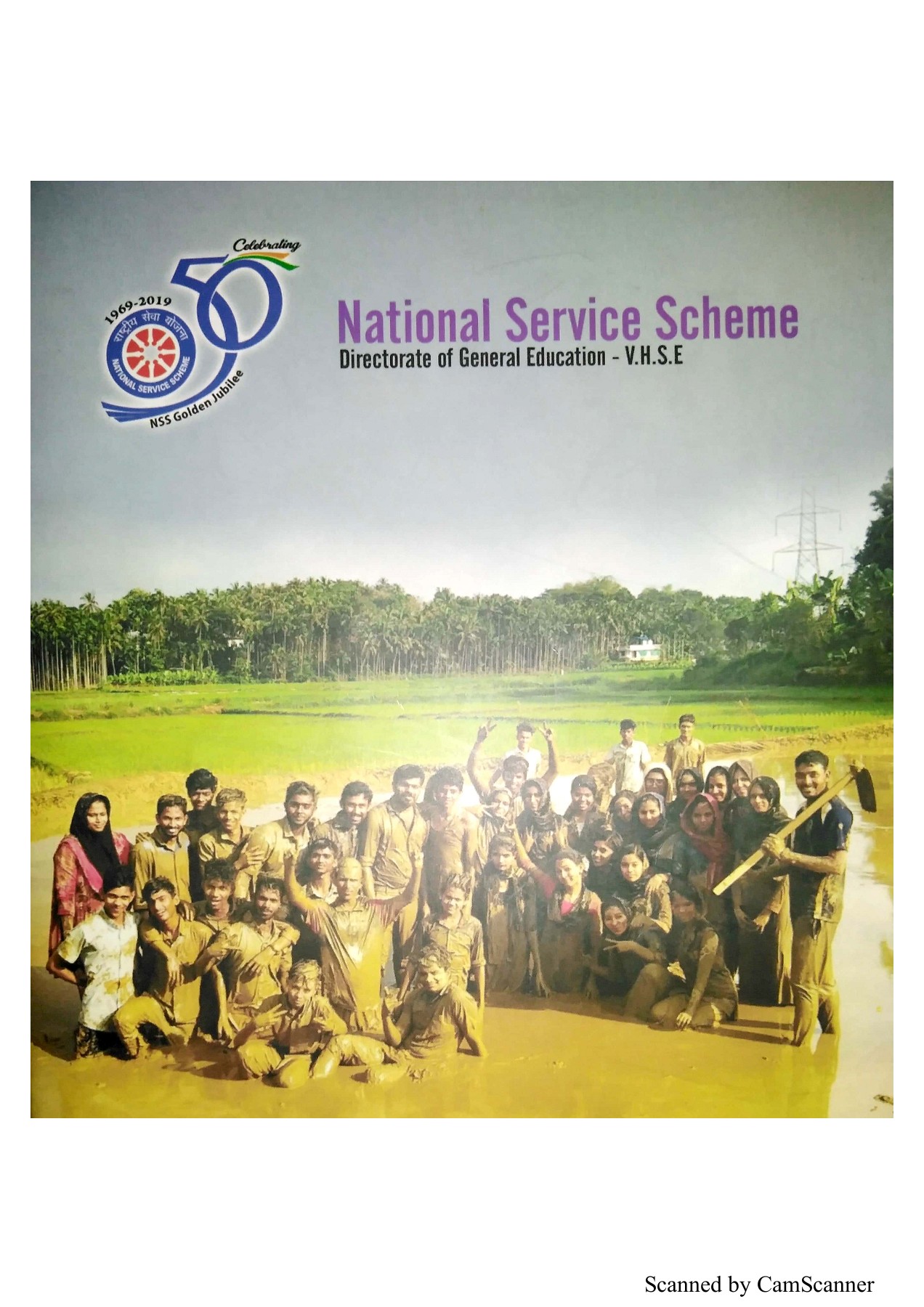 WHAT IS NSS...... - SREEVIDYA PV - Page 1 - 12 | Flip PDF Online | PubHTML5