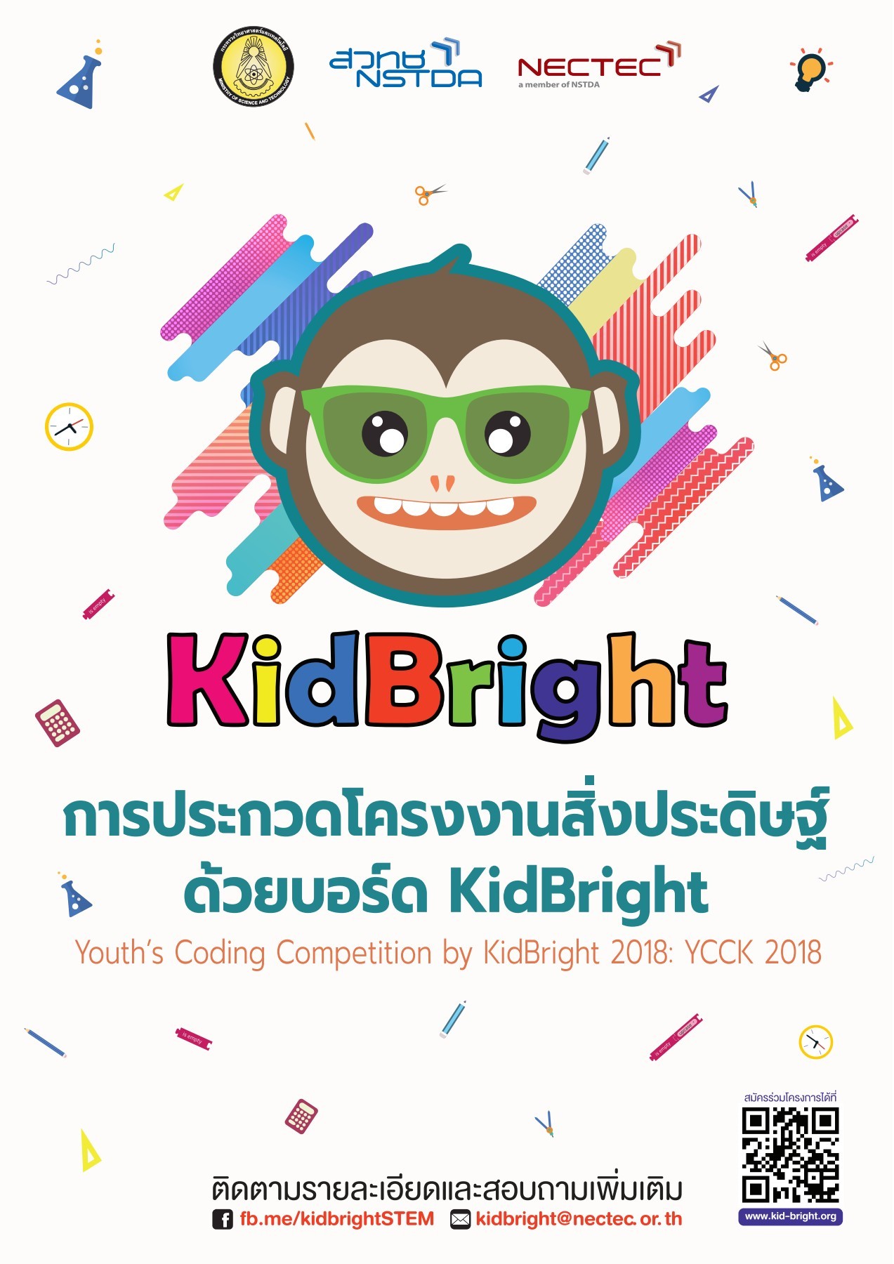 kidbright book2 - ครูนรินทร์ อนงค์ชัย - Page 1 - 22 | Flip PDF Online ...