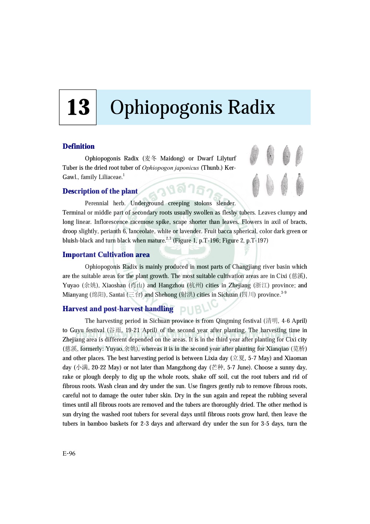 หนังสือมาตรฐานสมุนไพรจีนในประเทศไทย เล่ม 1 - ห้องสมุดประชาชนอำเภอทับ ...