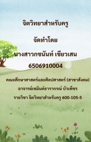 3D2866EB-6C09-4BB7-A370-FF9054D1F69D