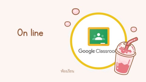 วิทยาศาสตร์และเทคโนโลยี(วิทยาการคำนวณ) - Anutida Mapet - หน้าหนังสือ 8 | พลิก PDF ออนไลน์ | PubHTML5