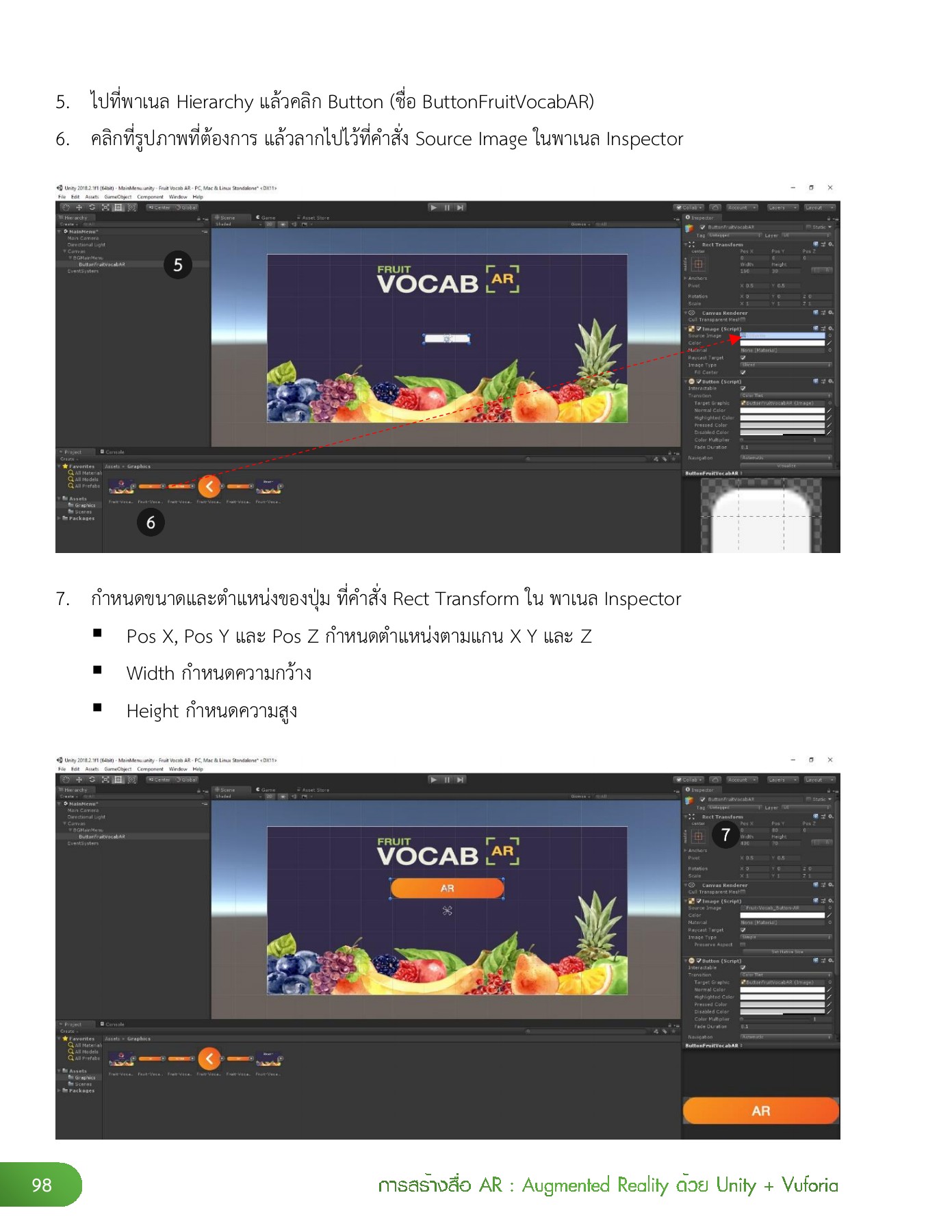 การสร้างสื่อAR - Anutida Mapet - Page 100 | Flip PDF Online | PubHTML5