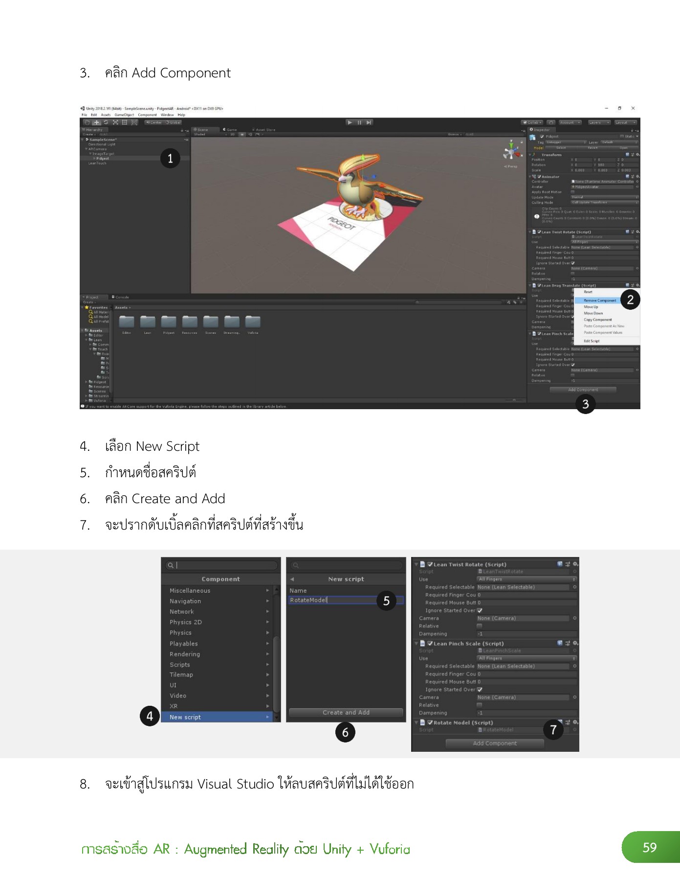 การสร้างสื่อAR - Anutida Mapet - Page 61 | Flip PDF Online | PubHTML5