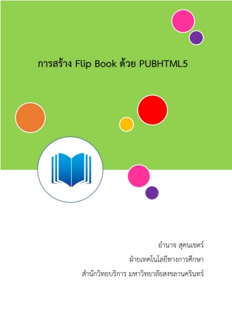 pubhtml5 - wa_huailuk - Page 1 - 8 | Flip PDF Online | PubHTML5