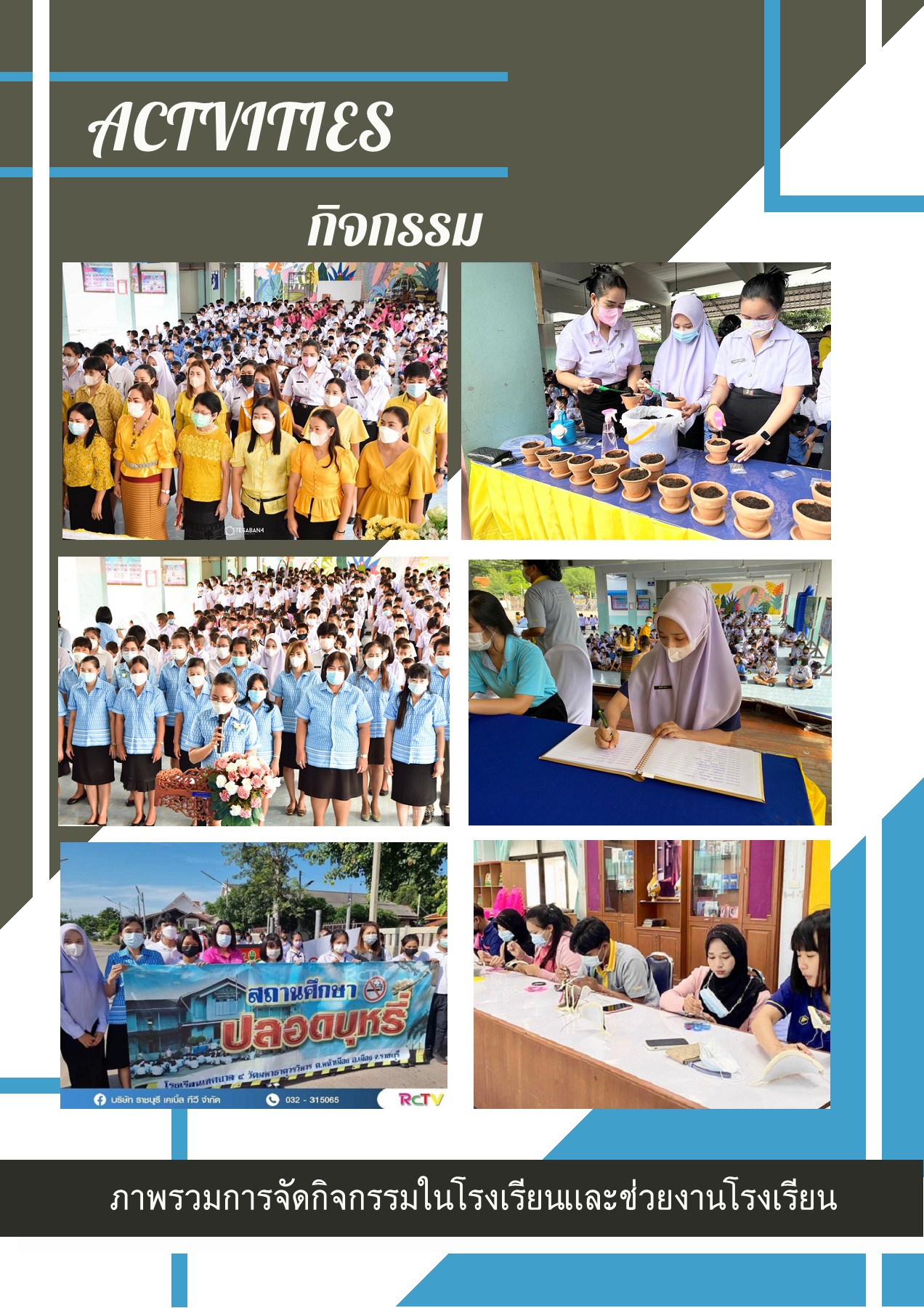 Portfolio (2) - - Page 19 | Flip PDF Online | PubHTML5