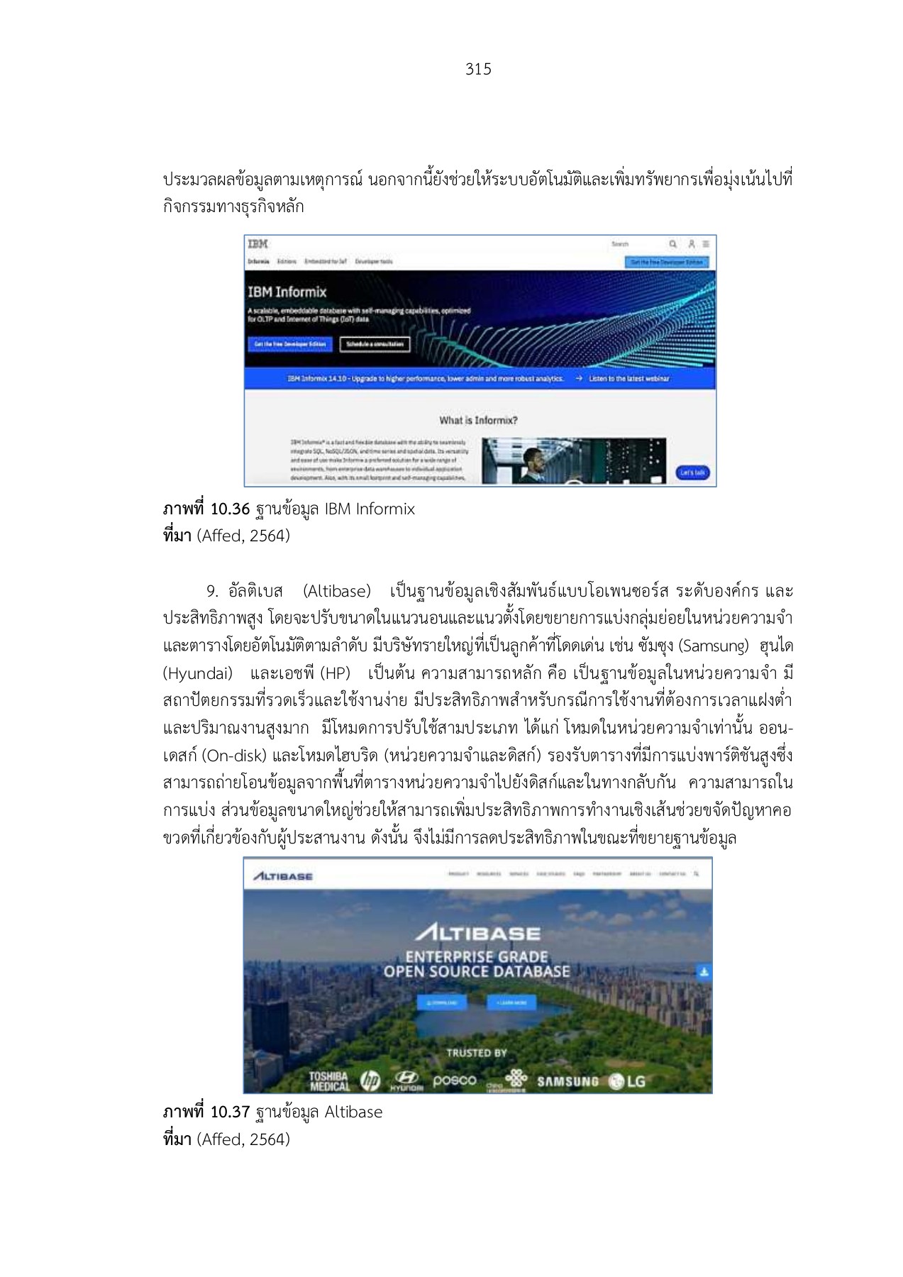 เอกสารประกอบการสอนปรับปรุง 2564 - nirut jorncharoen - หน้าหนังสือ 337 | พลิก PDF ออนไลน์ | PubHTML5