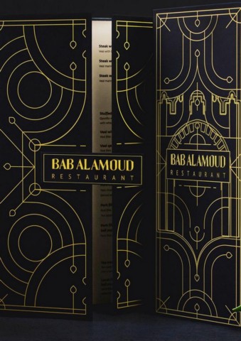 Bab Al Amoud Restaurant Menu
