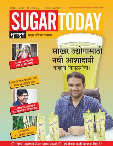 SugarToday Magazine -Jan 23 Edition