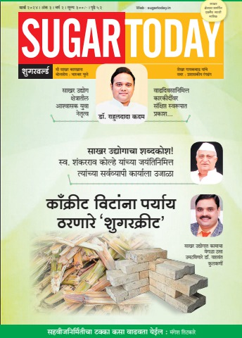 SugarToday Magazine Mar 2024 edition