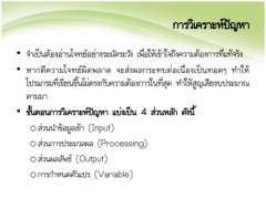 Cloud Computing - panbell0507 - หน้าหนังสือ 3 | พลิก PDF ออนไลน์ | PubHTML5