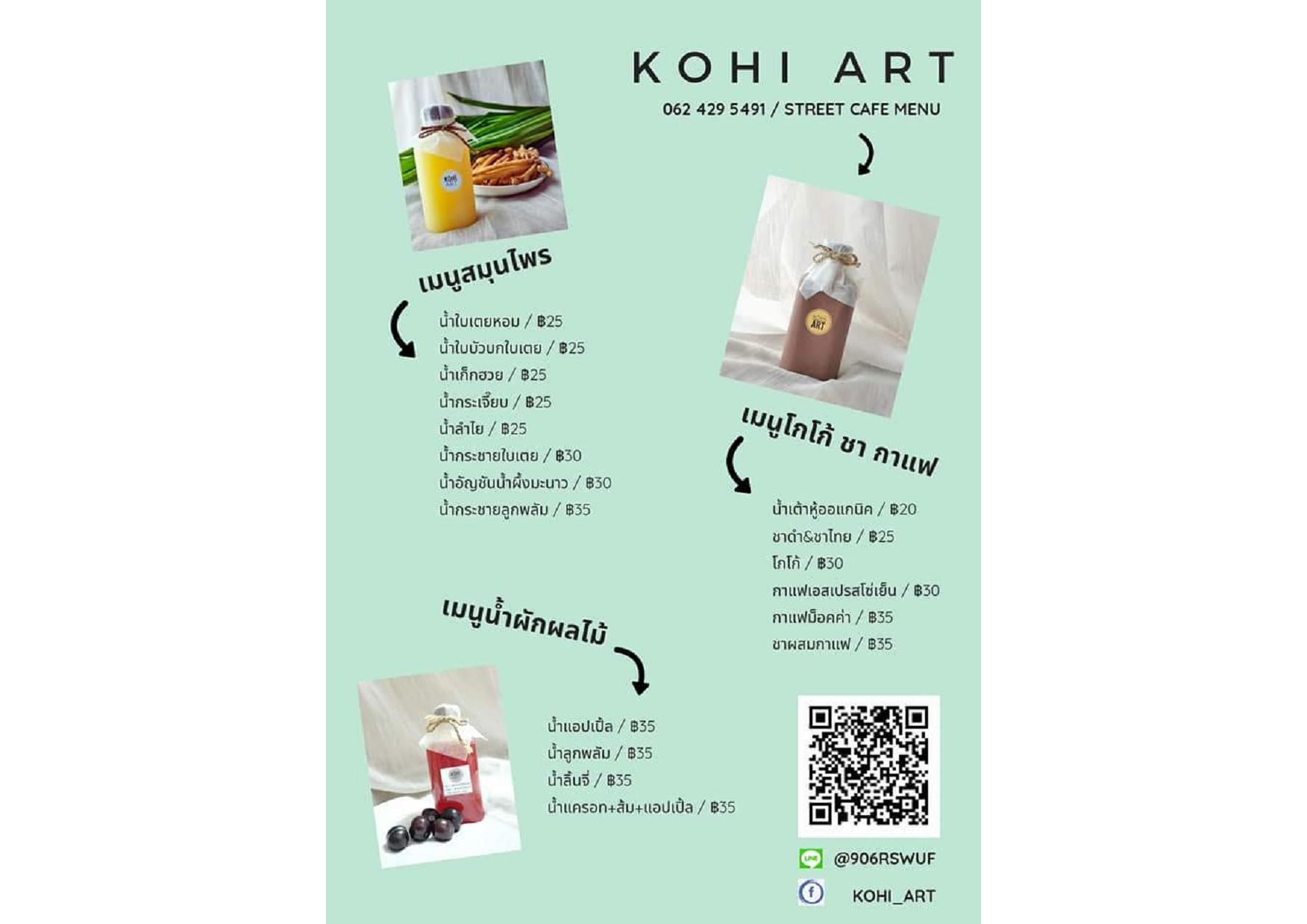 Menu KoHi - KoHi_ ARt - ページ 1 - 1 | オンラインでPDFをめくる | PubHTML5