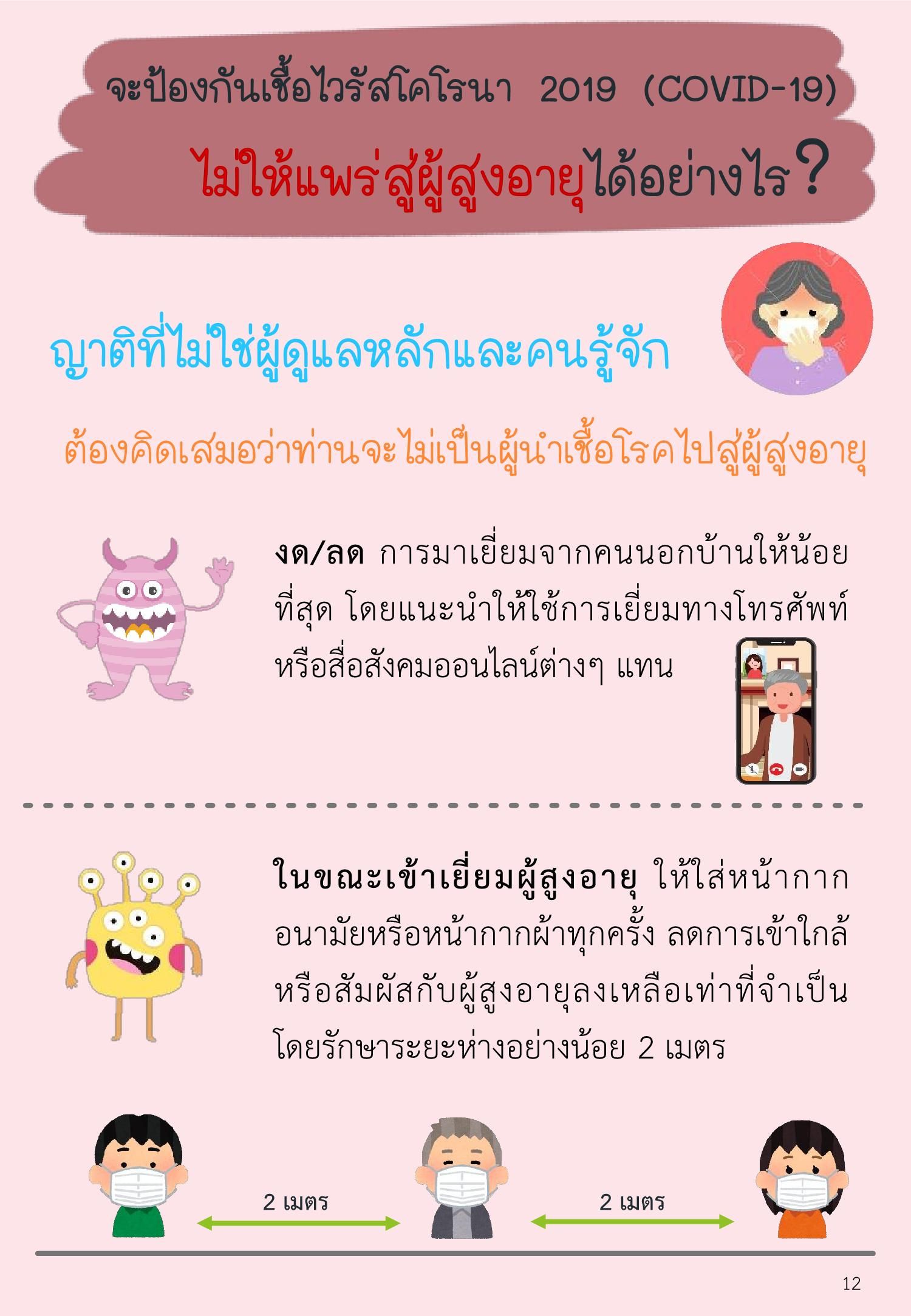 PowerPoint Presentation - ccbus2009 - Page 17 | Flip PDF Online | PubHTML5