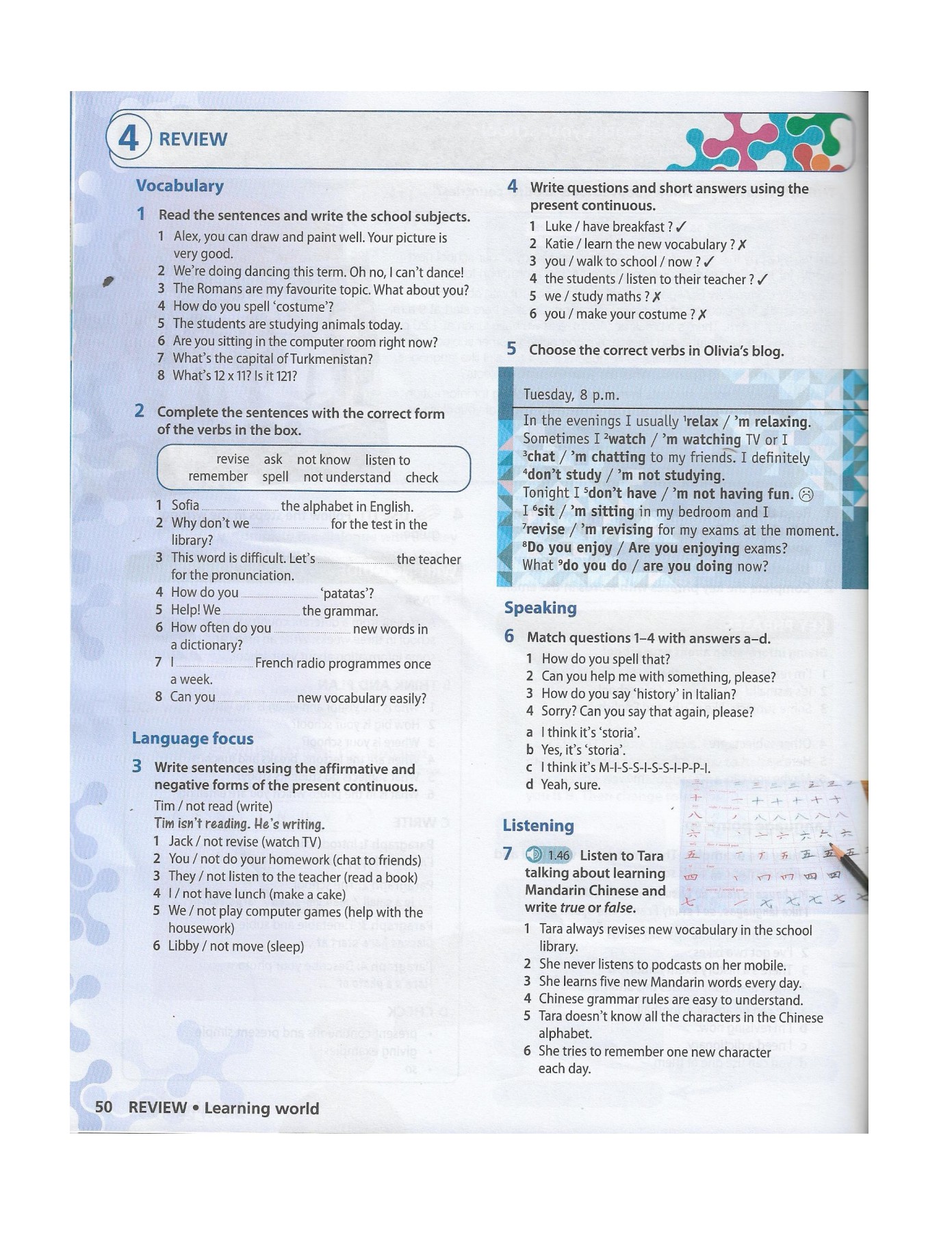 Year 5 Textbook - g-42335854 - Page 51 | Flip PDF Online | PubHTML5