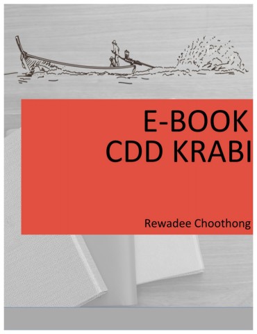 Ebook CDD KRABI - krabicdd plan - หน้าหนังสือ 1 - 4 | พลิก PDF ออนไลน์ | PubHTML5