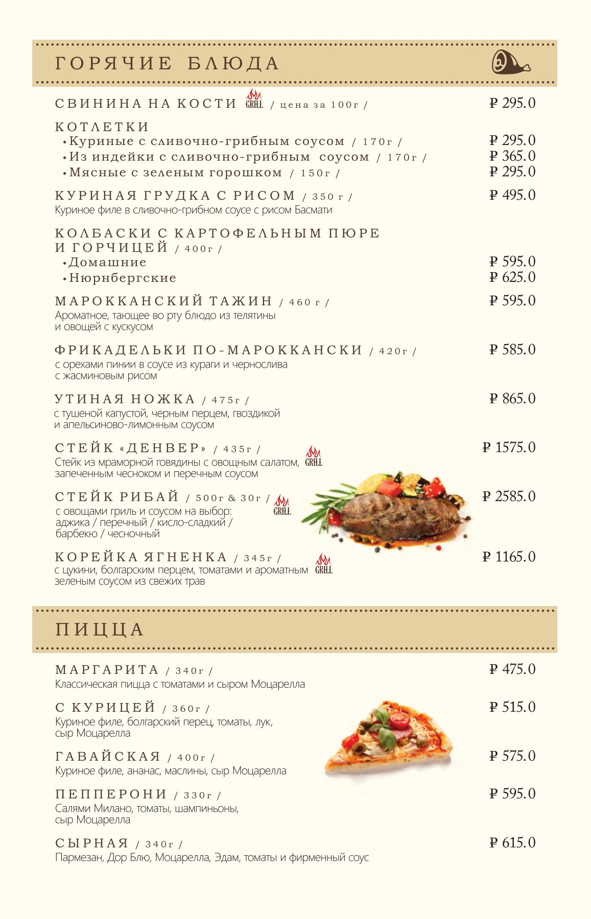 Shokolad_main_menu - Vladimir Vyrov - Page 15 | Flip PDF Online | PubHTML5