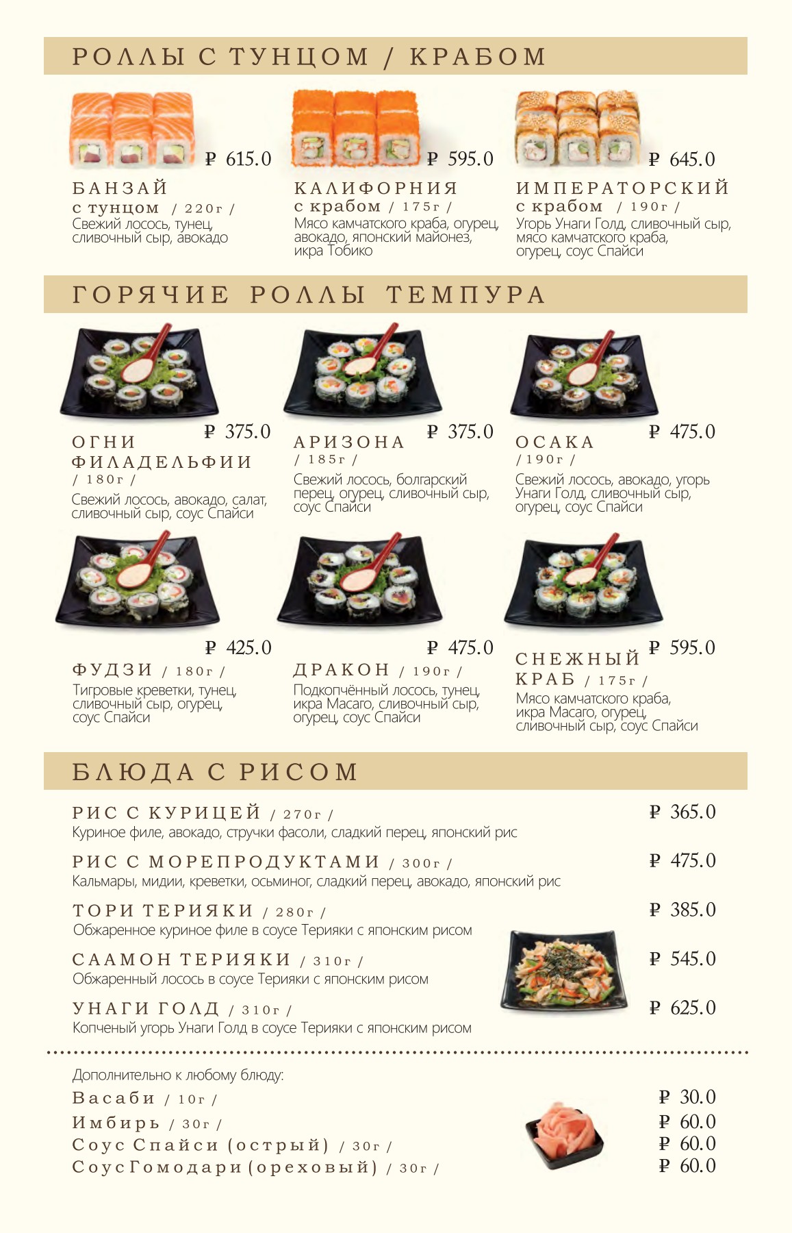 Shokolad_main_menu - Vladimir Vyrov - Page 25 | Flip PDF Online | PubHTML5