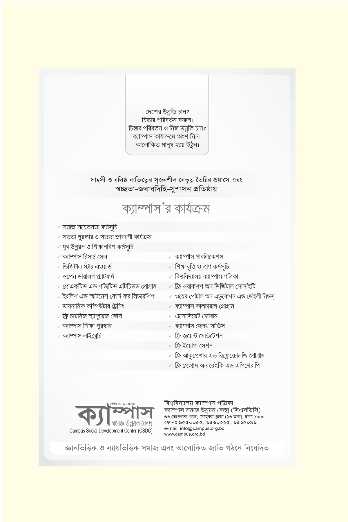 Quotation Book 2021 - campusstudycenter - Page 119 | Flip PDF Online ...