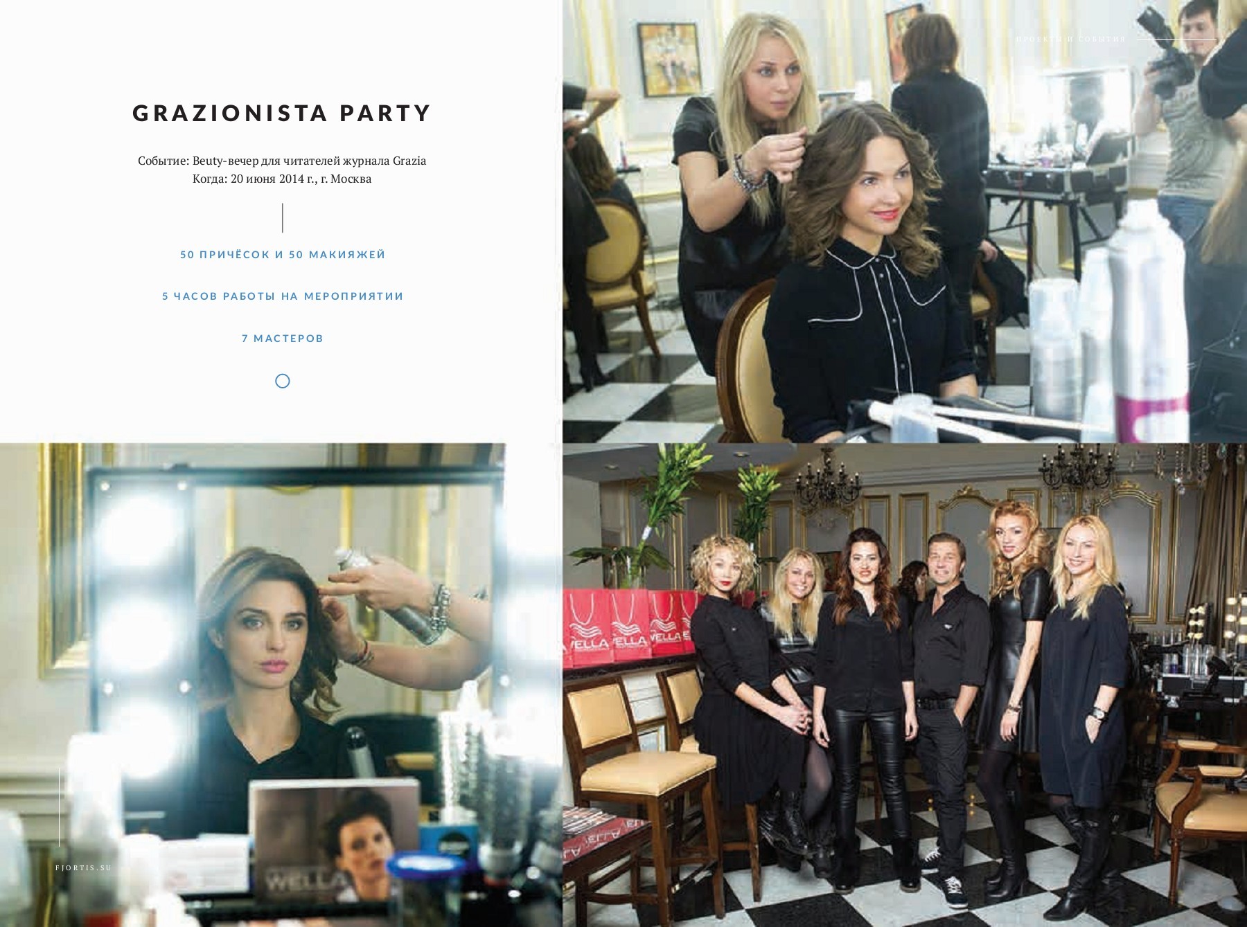 Fjortis Креативная студия Dinovision страница 25 Pdf онлайн Pubhtml5