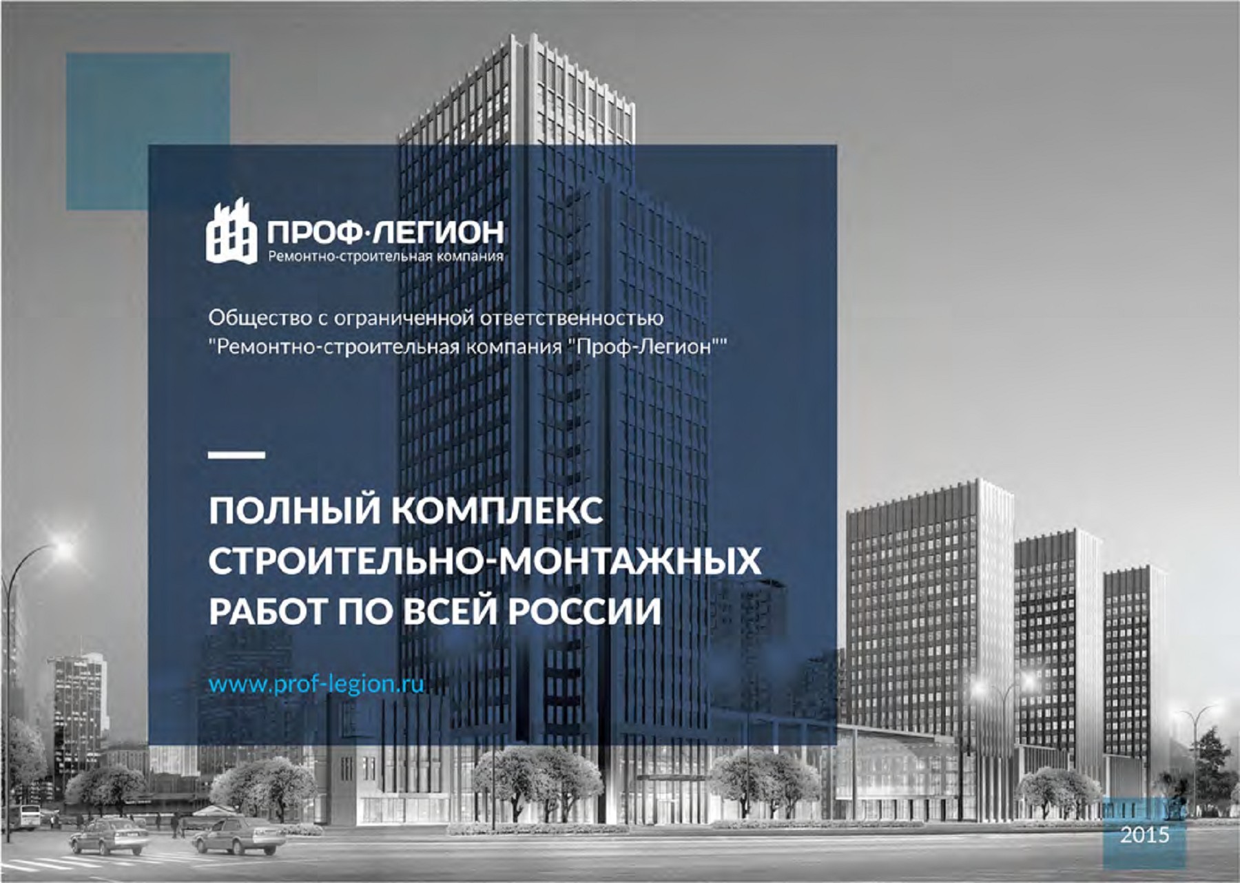 Prof Legion Креативная студия Dinovision Page 1 36 Flip Pdf Online Pubhtml5