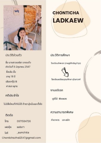 4830656D-9B69-4599-84C9-241DAA752865