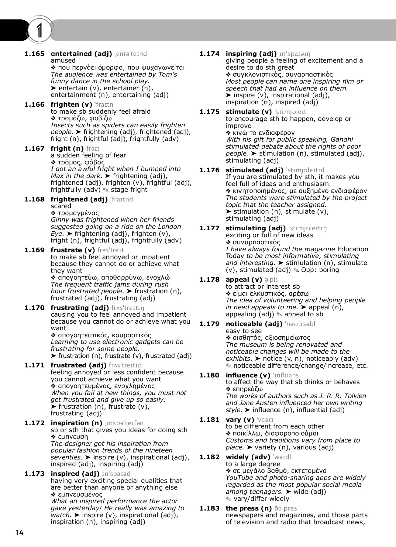 Ultimate B2 Companion booklet - Hamilton House Publishers - Page 11 ...