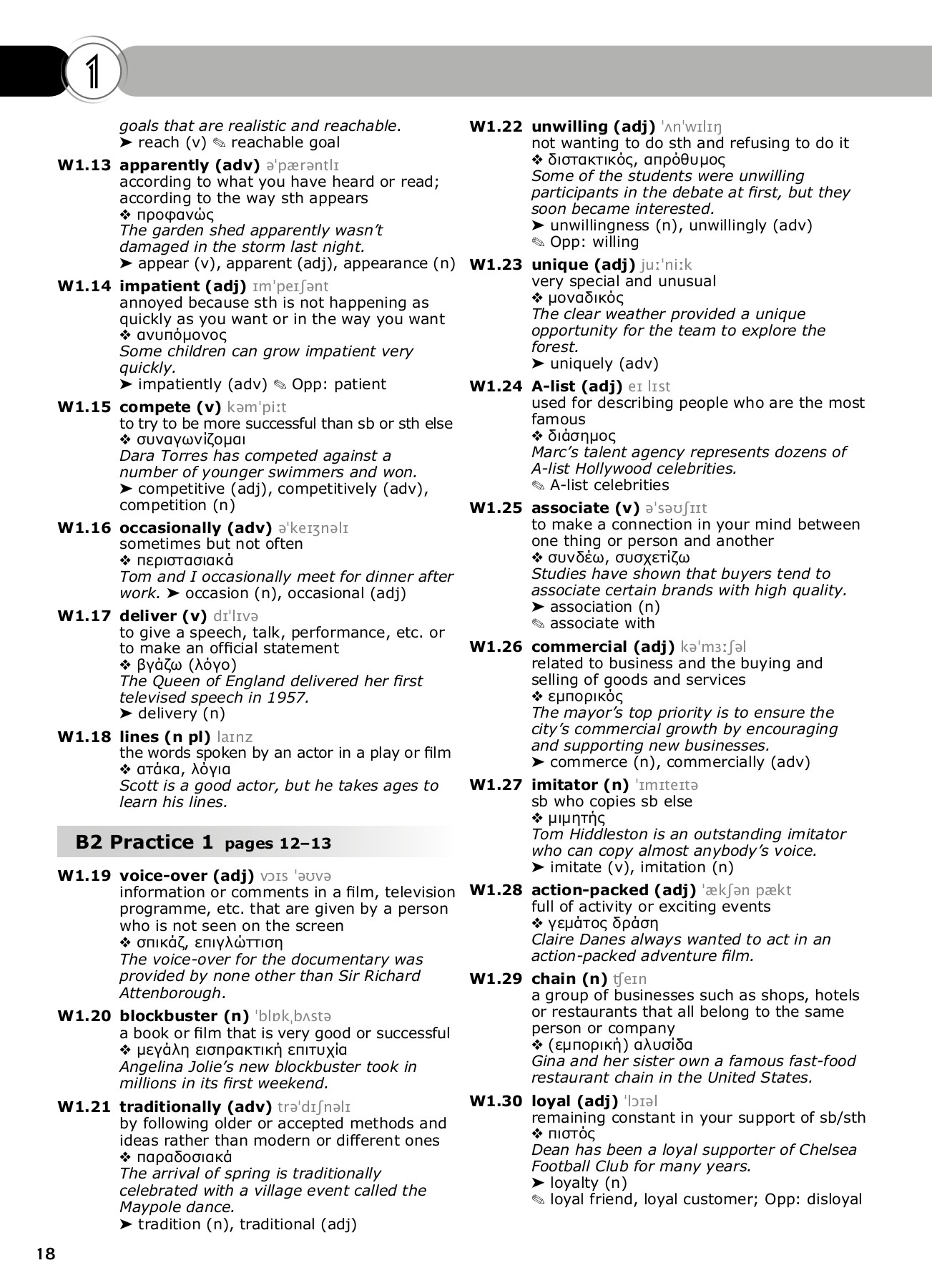 Ultimate B2 Companion booklet - Hamilton House Publishers - Page 15 ...