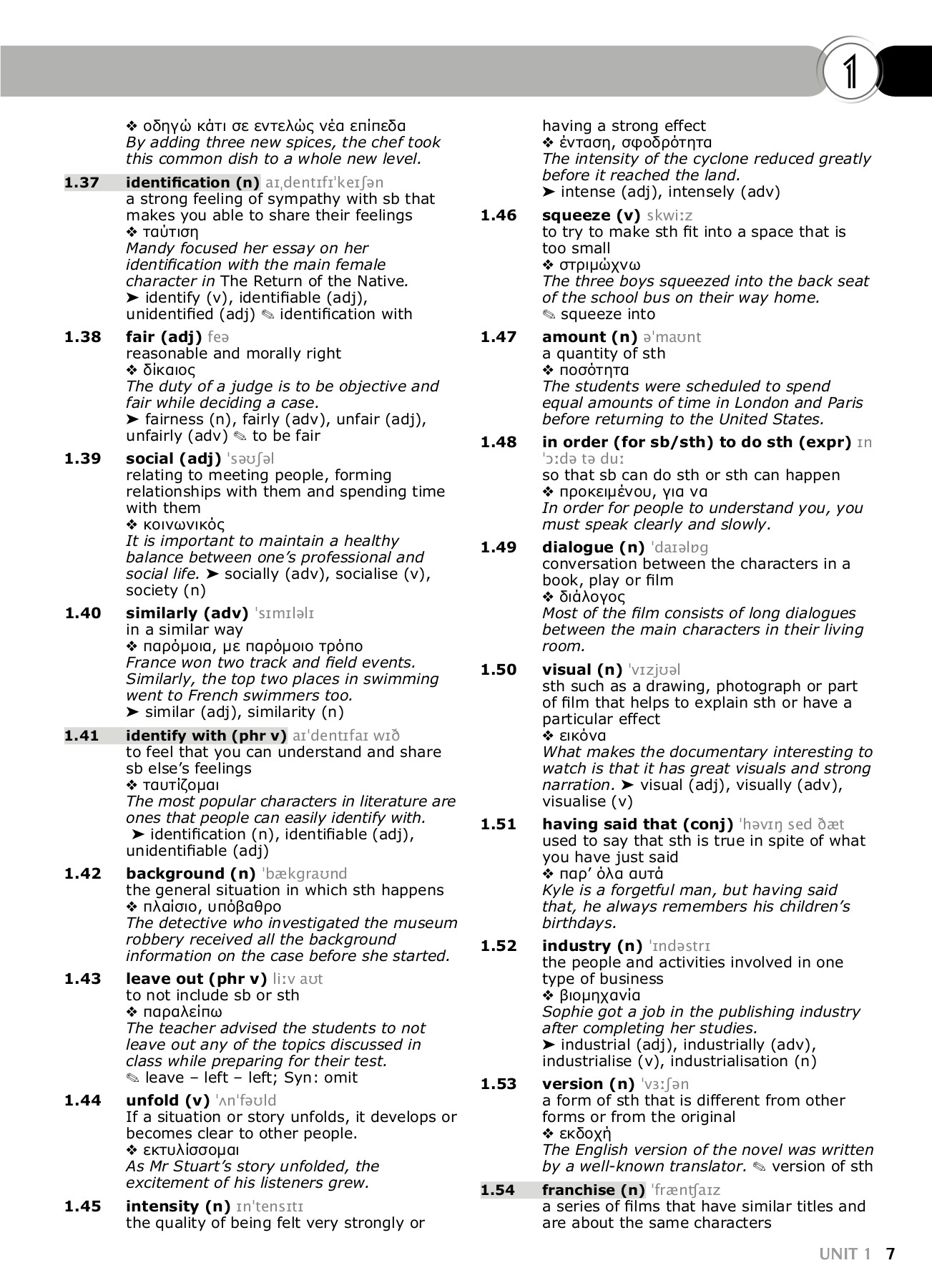 Ultimate B2 Companion booklet - Hamilton House Publishers - Page 4 ...